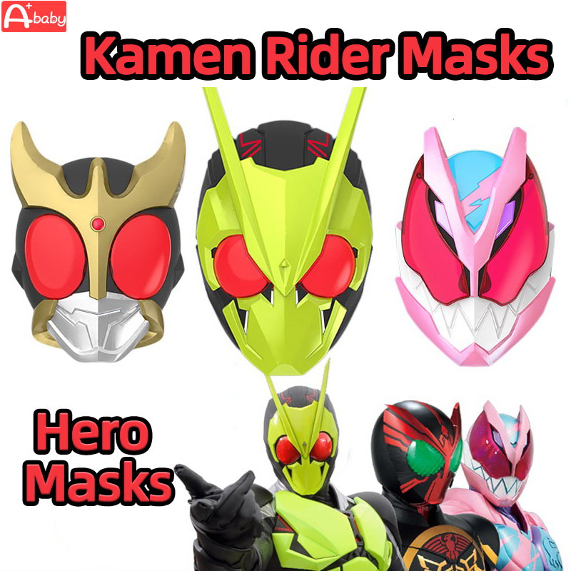 Kamen Rider Original Toys Zero-one/Kuuga/Revi Performance Props Party ...
