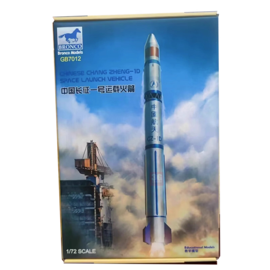 BRONCO GB7012 1/72 Chinese Chang Zhen-1D Space Launch Vehicle Model Kit ...
