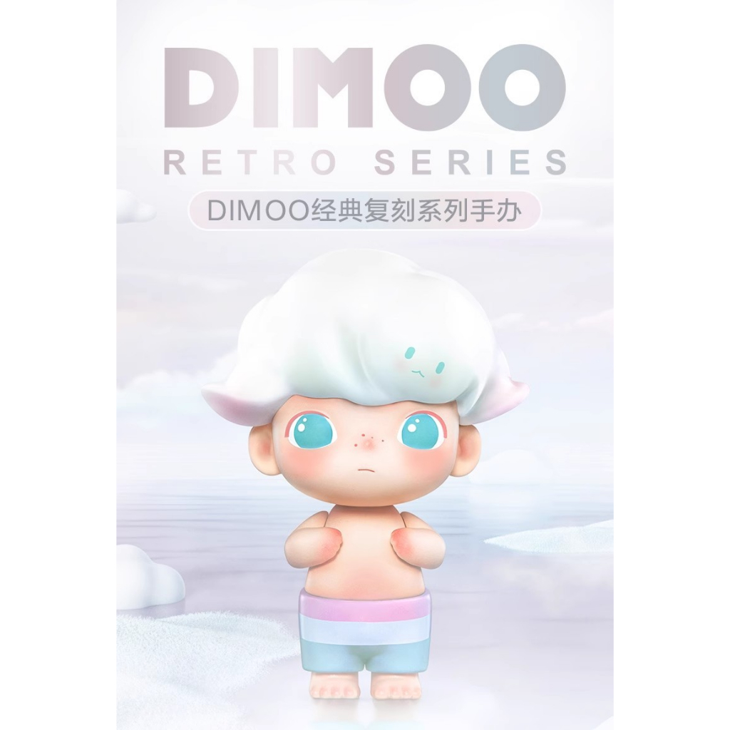 DIMOO Classic Reissue Series POPMART [Genuine] Doll Cute Figures Gift ...
