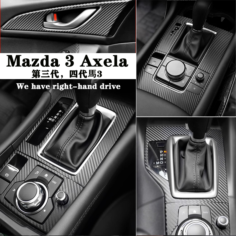 3 Generation 4 Generation Mazda 3 Mazda 3 Axela Interior Kameng ...