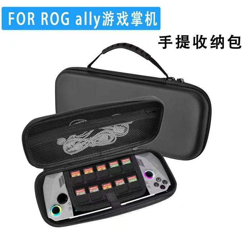 【NEW】For Rog Ally/Steam Deck game console storage bag carrying case ...