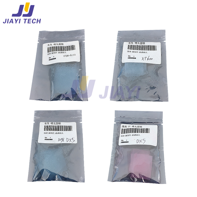 JIAYI 1 Pack Printer Sponge Waste Ink Pad XP600/4720/5113/DX5 Water ...