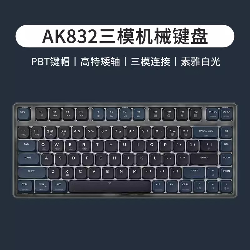 Ajazz AK832 Pro Wireless three mode RGB mechanical keyboard | Shopee ...