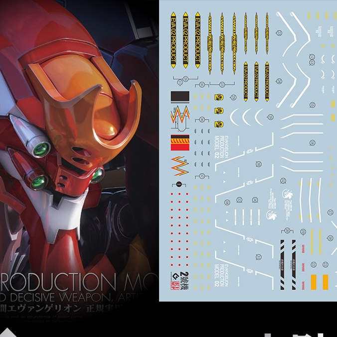 EVO RG EVA 02 Water Slide Decal | Shopee Philippines