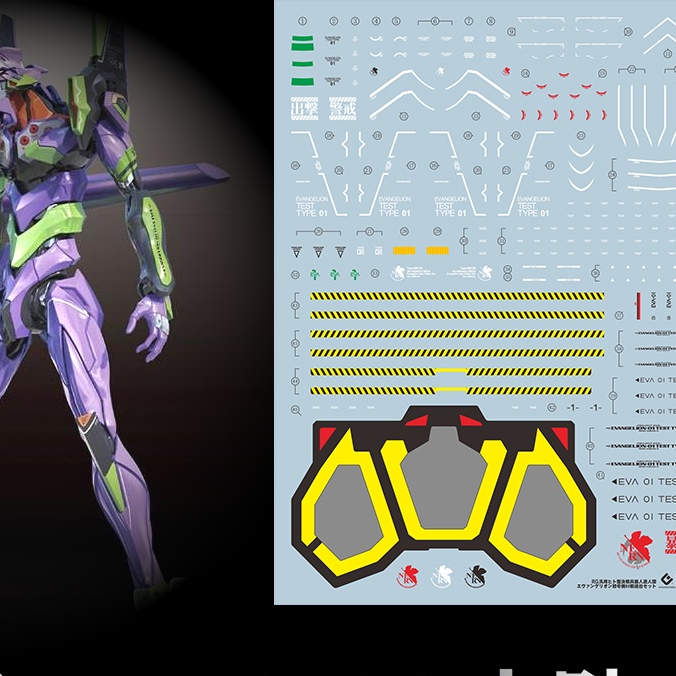 EVO RG 1/144 EVA 01 DX Water Slide Decal | Shopee Philippines