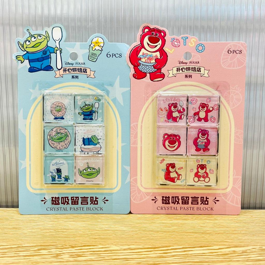 Miniso MINISO Premium Pixar Happy Baking Glass Magnetic Message ...