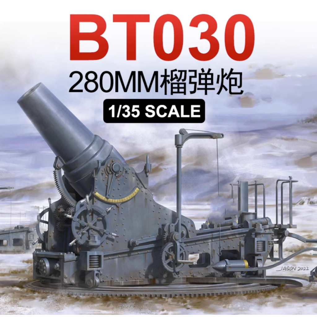 Border BT-030 1/35 IJA 28CM HOWITZER RUSSO-JAPANESE WAR | Shopee ...
