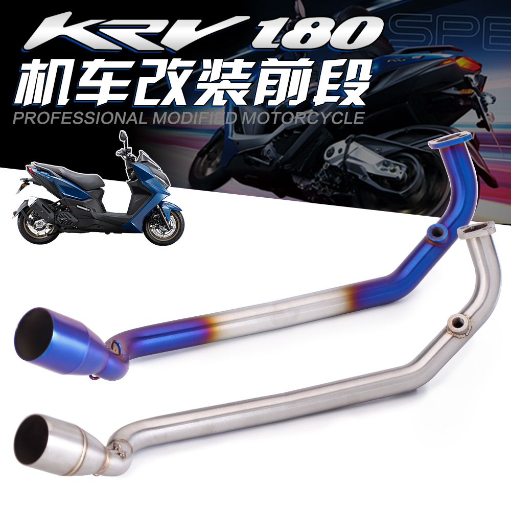 Motorcycle modified exhaust pipe KRV180 with pressure drum front ...