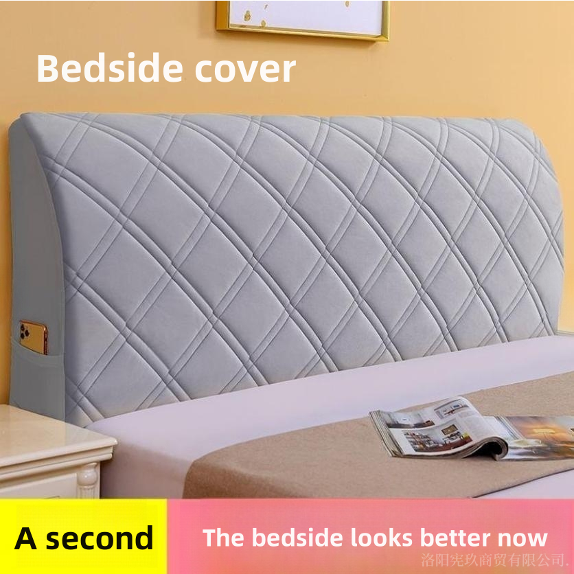 Bedside cover universal bedside cover new protective cover all ...