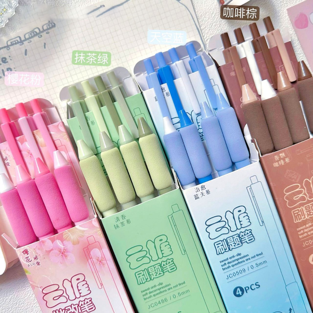 4Pcs/set 0.5mm black ink gel pen finger protection sponge pen | Shopee ...