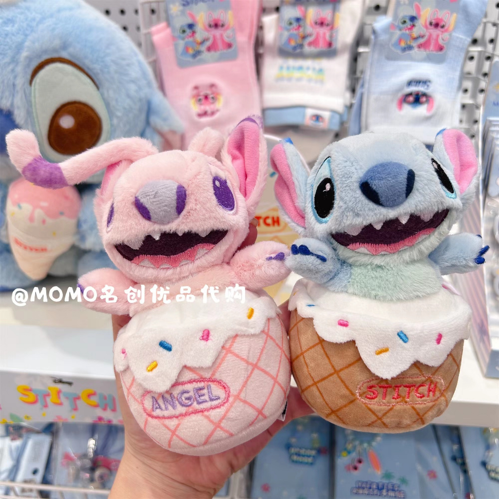 Miniso MINISO Premium Disney Stitch Cross-Dressing Ice Cream Cup Plush ...
