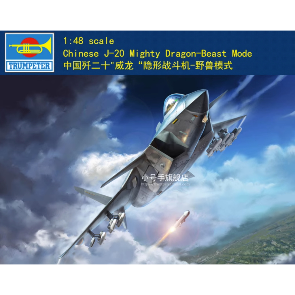Trumpeter 05821 1/48 Chinese J-20 Mighty Dragon-Beast Mode Plastic ...