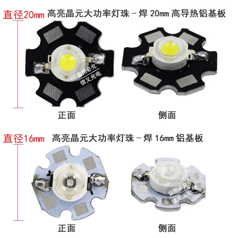 Luminous Second-Stage Tube Epitamate led Lamp Beads 1W3W High Power Single Lamp White Light Warm ...