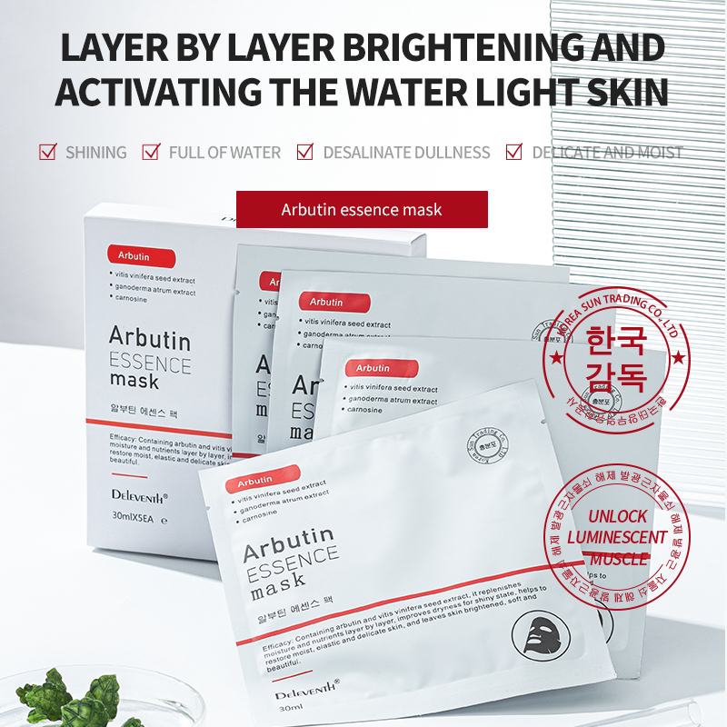 DEleventh Arbutin Whitening Essence Brightening Moisturizing Essence ...