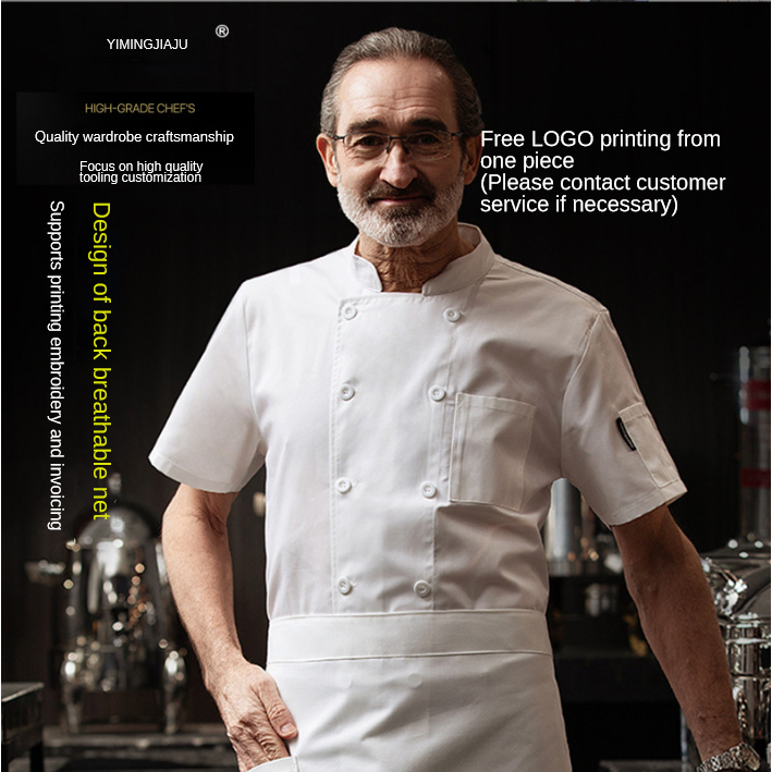 Ready Stock Hotel chef uniform short-sleeved men's chef uniform thin ...