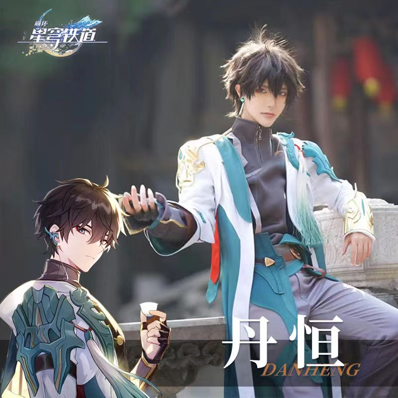 Honkai Star Rail Dan Heng DanHeng Cosplay Costume plus size Game anime ...