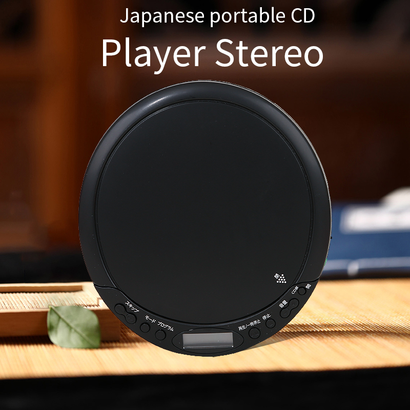 Japan Portable CD Walkman HiFi Music Player Shockproof Protection Album ...