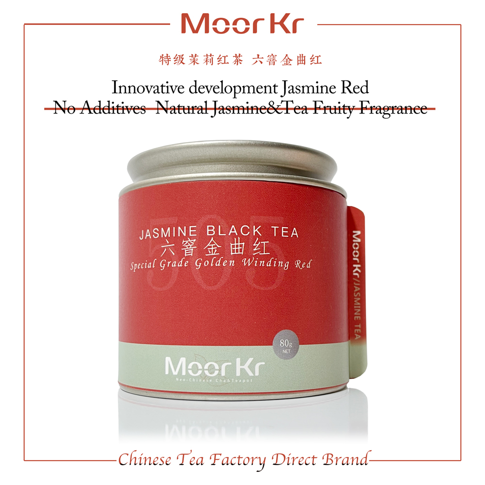 Jasmine Black Tea | No 505 Special Grade Six Scenting Golden Winding ...