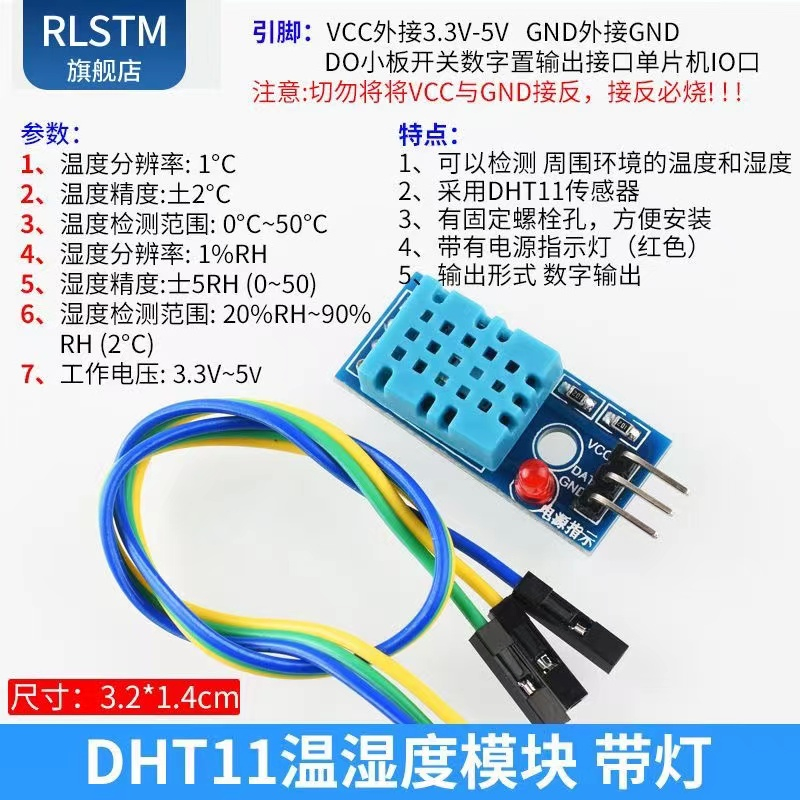 Dht11 Temperature Humidity Sensor Module DHT22 Digital Switch AM2302 ...