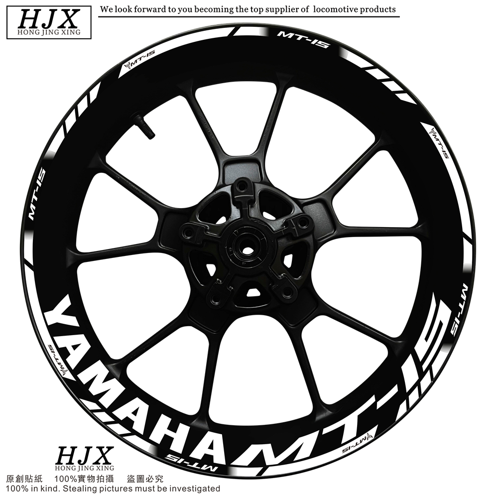 Suitable for Yamaha MT-15 MT15 Motorcycle Rim Sticker Night Reflective ...