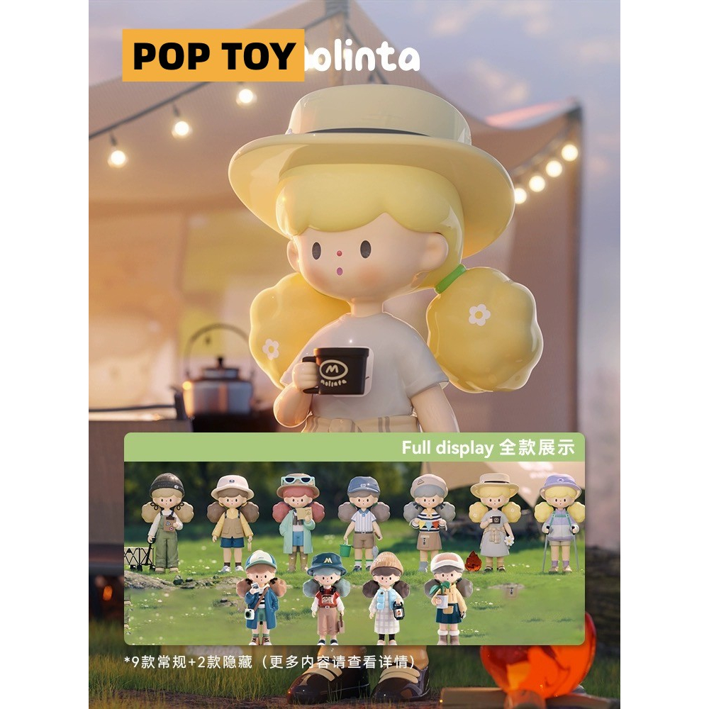 Molinta Camping Vlog Series Blind Box Doll Cute Figures Hobby ...