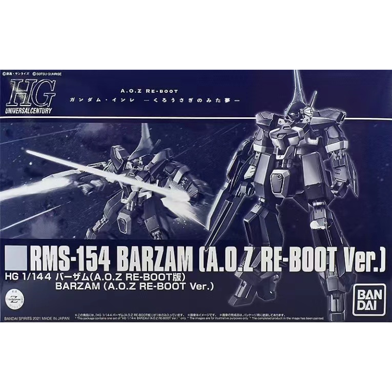 Bandai HG HG1/144 RMS-154 BARZAM GUNDAM Series PB Limited Assembly ...