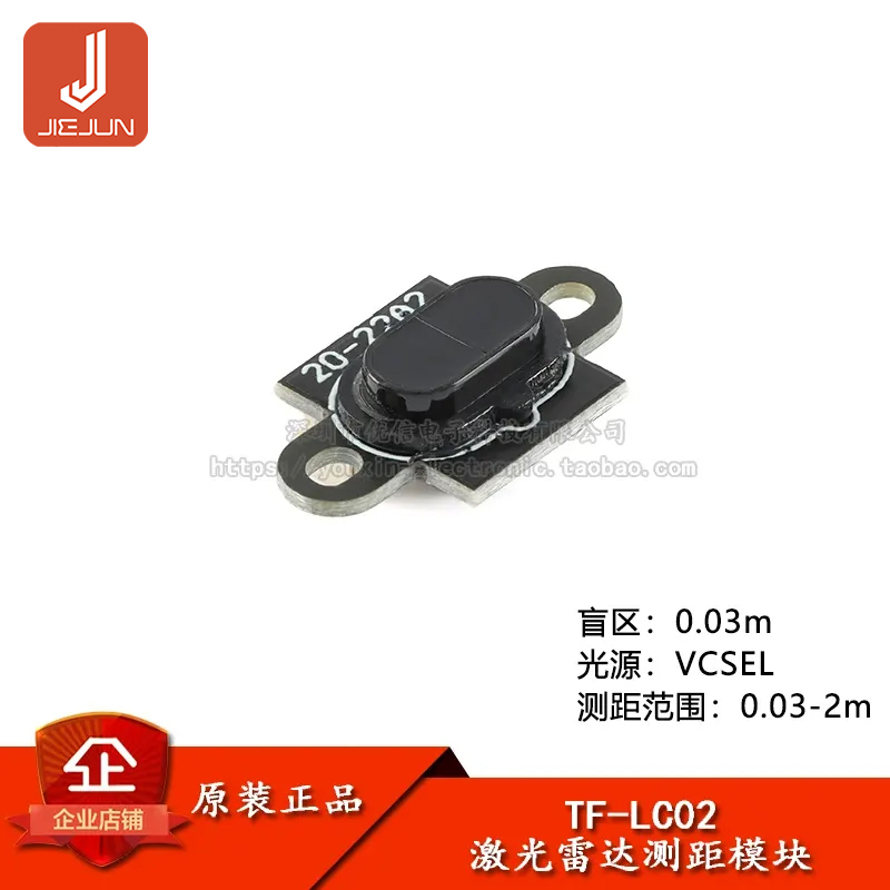 Original authentic TF-LC02(UART) high precision LiDAR ranging module ...