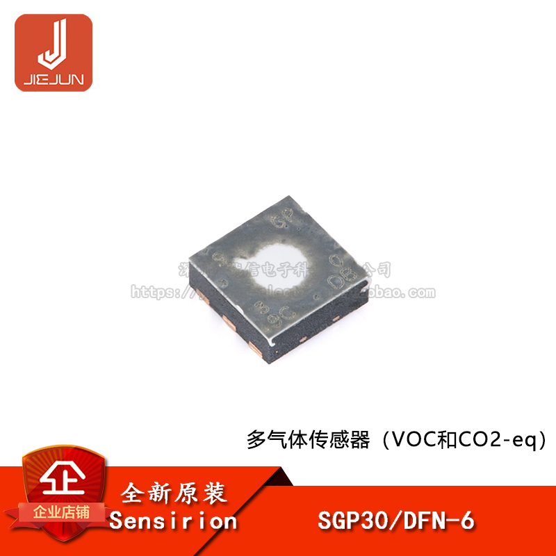 Original authentic SGP30 DFN-6 digital multi-pixel gas sensor IC chip ...