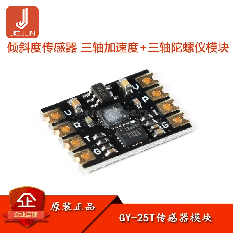 Gy 25t 6dof Six Axis Serial Port I2c Gyroscope Acceleration Angle