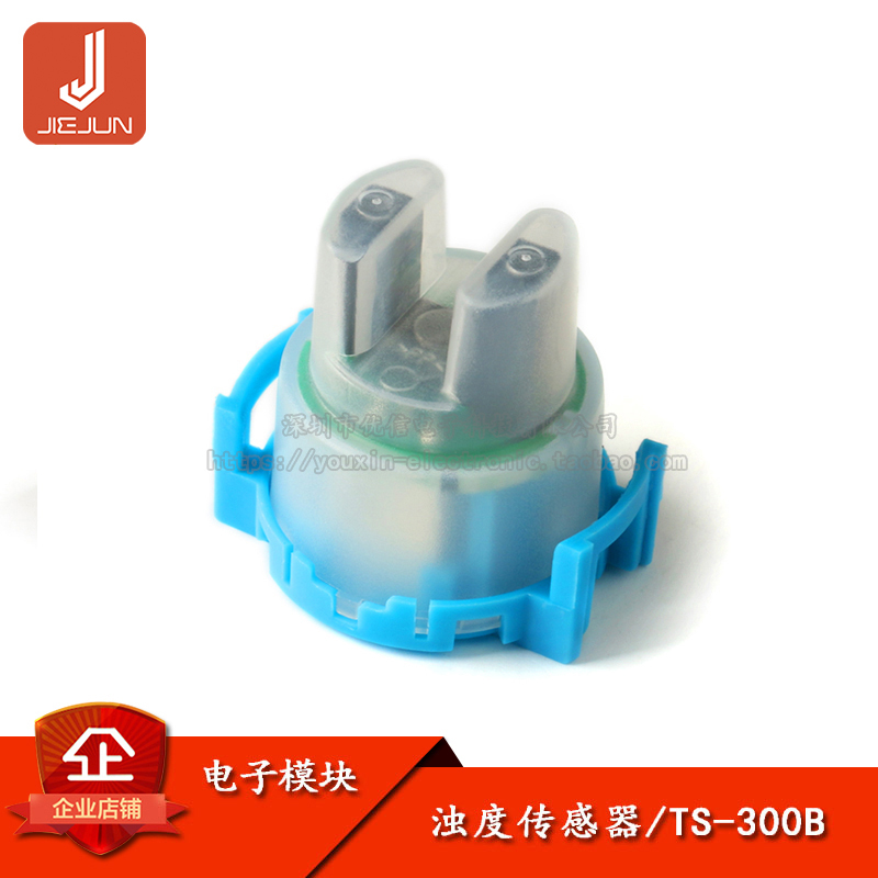 Original authentic TS-300B turbidity sensor liquid suspended particle ...