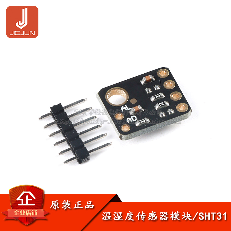 Sht31 Digital Temperature And Humidity Sensor Module I2c Gy Sht31 D Environment Detection 