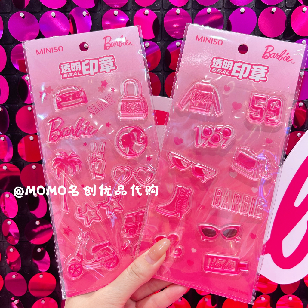 Miniso/miniso Premium Barbie Series Transparent Crystal Seal Pink Cute ...