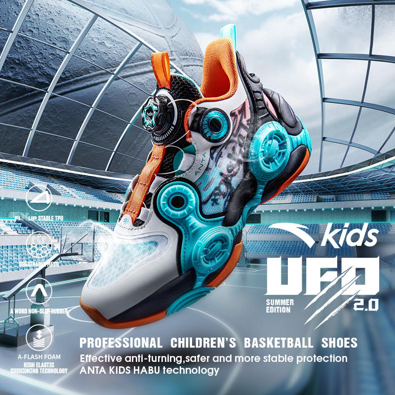 ANTA KIDS ALIEN Boys Basketball Shoes HABU Knob Big Kids Shoes ...