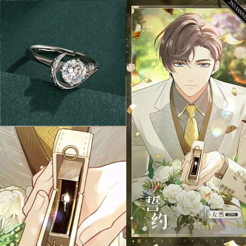 Anime Game Tears of Themis Ring Marius Libra Luke Zircon Delicate ...