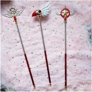 Variety Sakura Magic Card Girl Magic Wand cosplay Same Style Bird Head ...