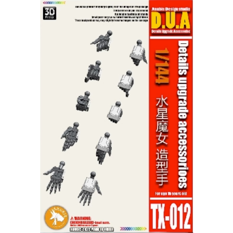 ANUBIS TX012 TWFM HG Aerial Lfrith Multiuse Styling hands Detail ...