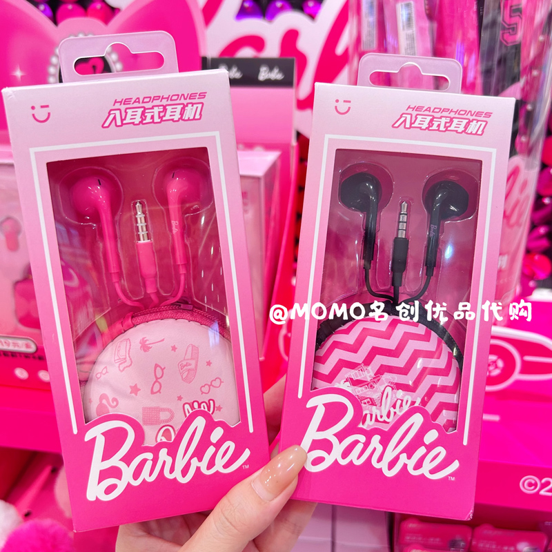 Miniso/miniso Premium Barbie Series Earphones Pink Cute In-Ear Ear ...
