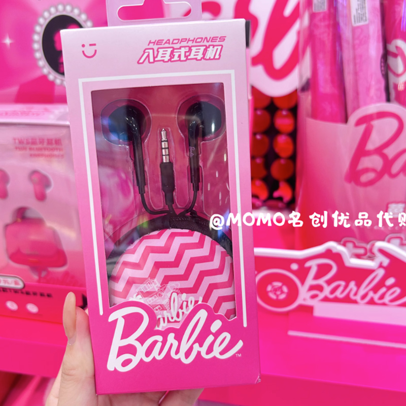Miniso/miniso Premium Barbie Series Earphones Pink Cute In-Ear Ear ...