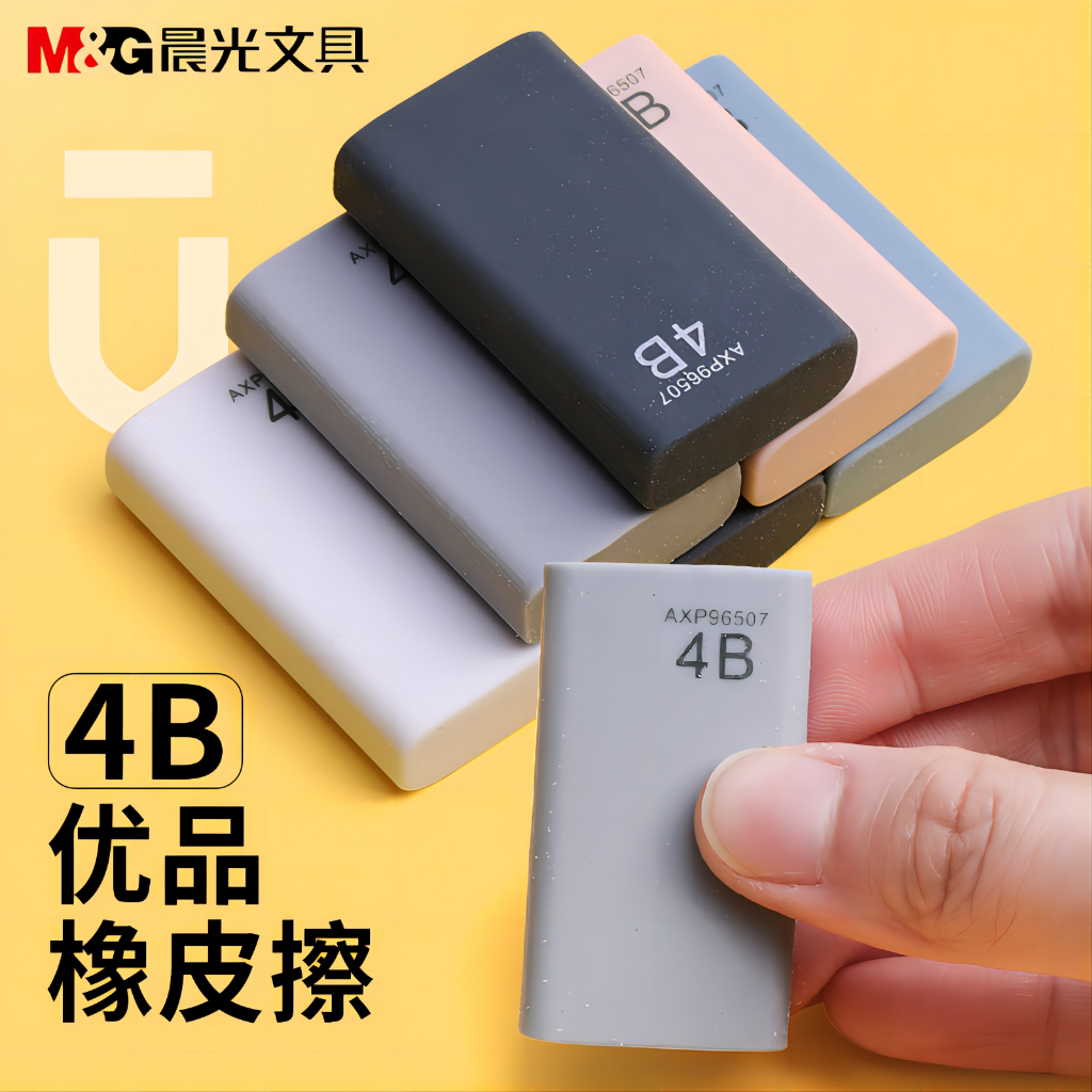 Morandi Color Eraser 4B Art Painting Eraser Debris Less Eraser Clean ...