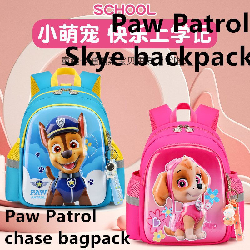 High Quality children backpack for boys paw patrol chase bag school bag ...