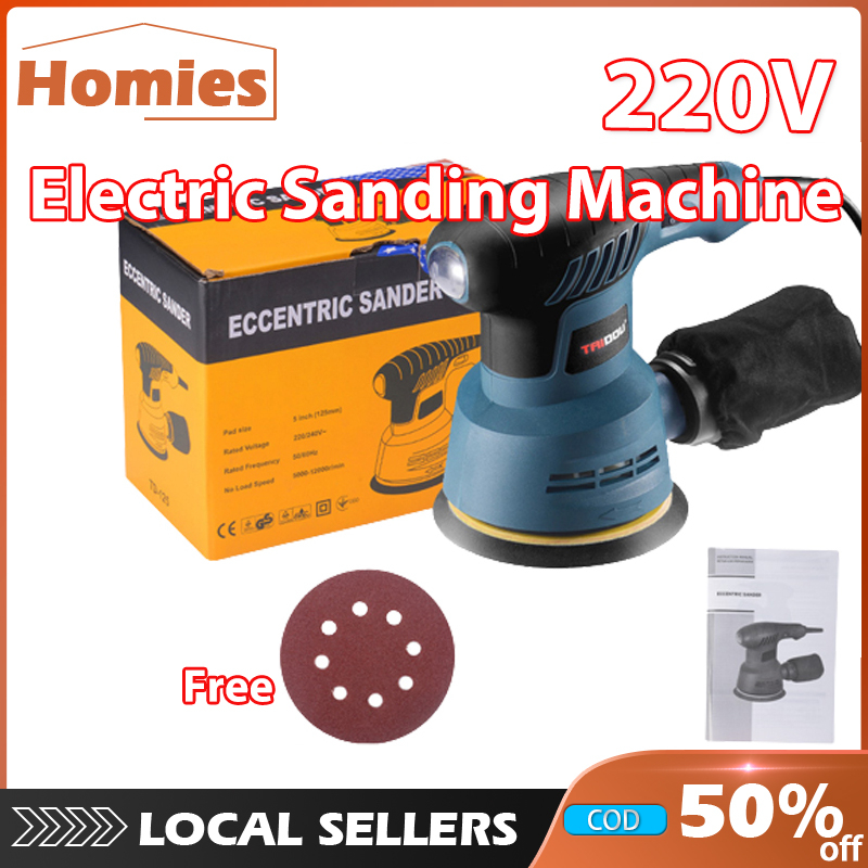 300W electric sanding machine 5-inch 125mm sanding board electric ...