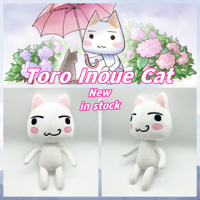 Rytanda New Kawaii Toro Inoue Cat Plush Toy Soft Animal Doll Room ...