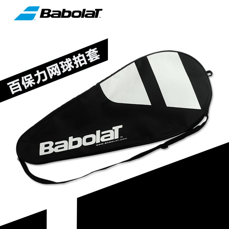 Babolat Ball Bag Single Pack Can Hold Two Tennis Bag Original Tennis ...