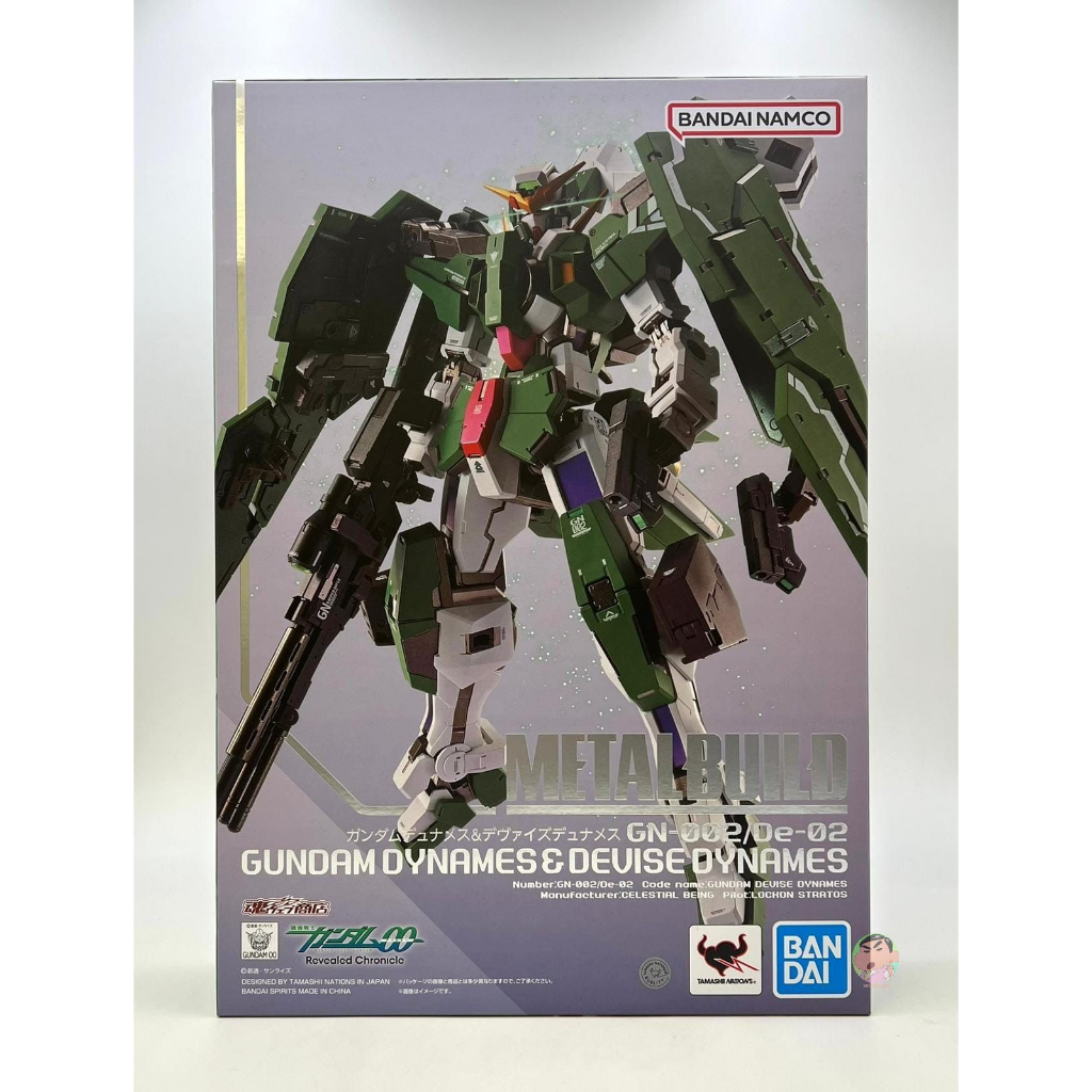 Bandai METAL BUILD GUNDAM DYNAMES & DEVISE DYNAMES Complete Model ...