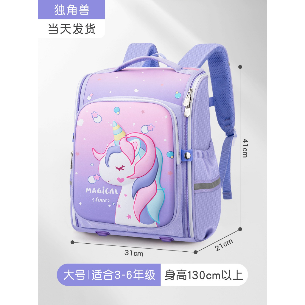 New Arrival Kids Back Pack High Quality 3D Unicorn Astronaut Kawaii ...