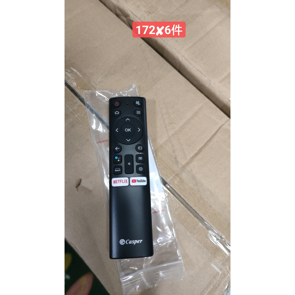 Casper remote voice search - Smart TV control With Bluetooth voice ...