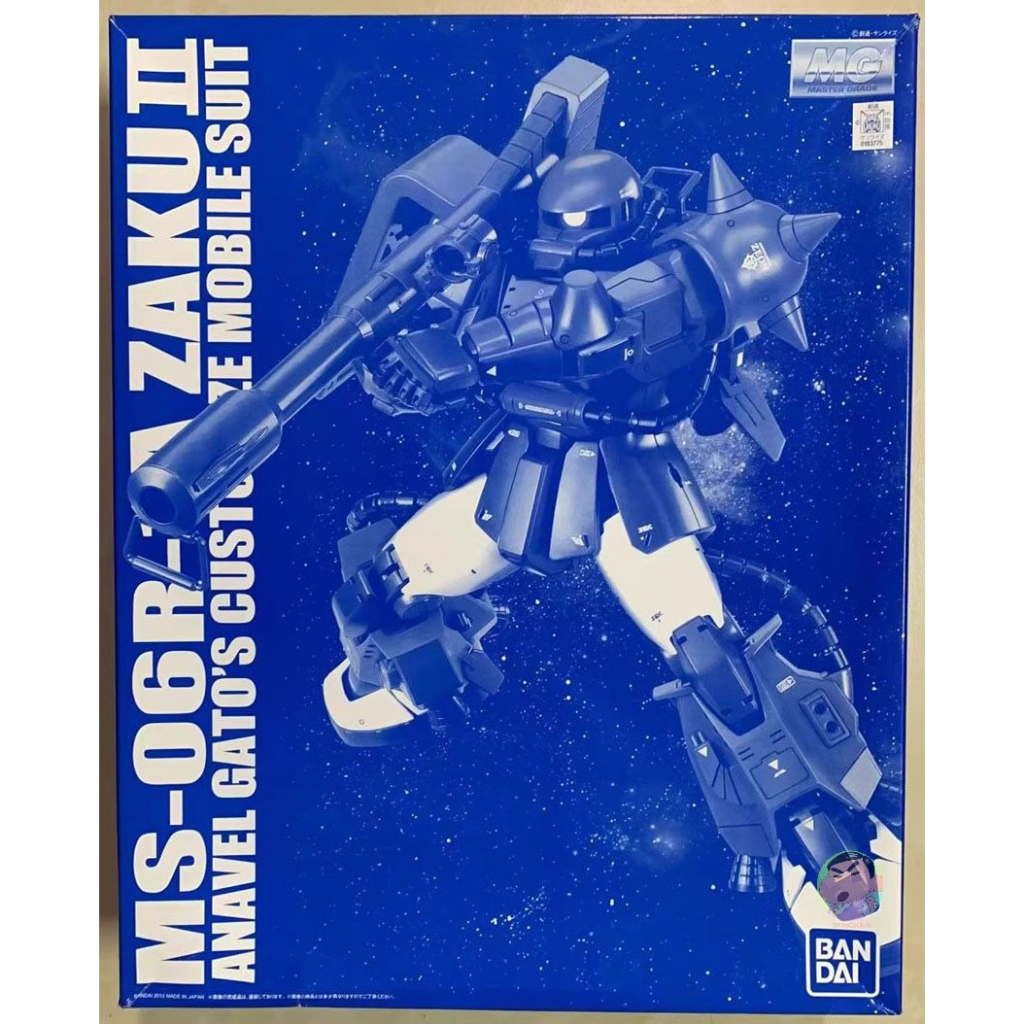 Bandai MG 1/100 ZAKU II ANAVEL GATO’S CUSTOMIZE MOBILE SUIT Model Kit ...