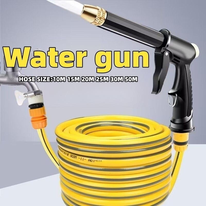 High pressure water spray car wash, powerful water gun, garden hose ...