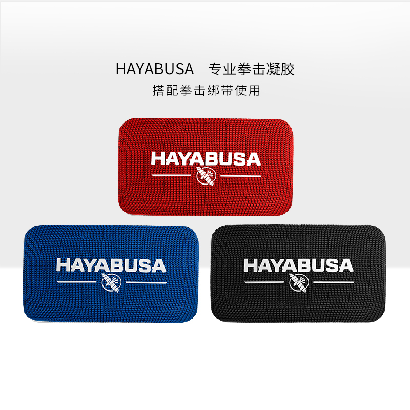 Hayabusa HAYABUSA Gel Wrapping Belt Boxing Muay Thai Sanda Training ...