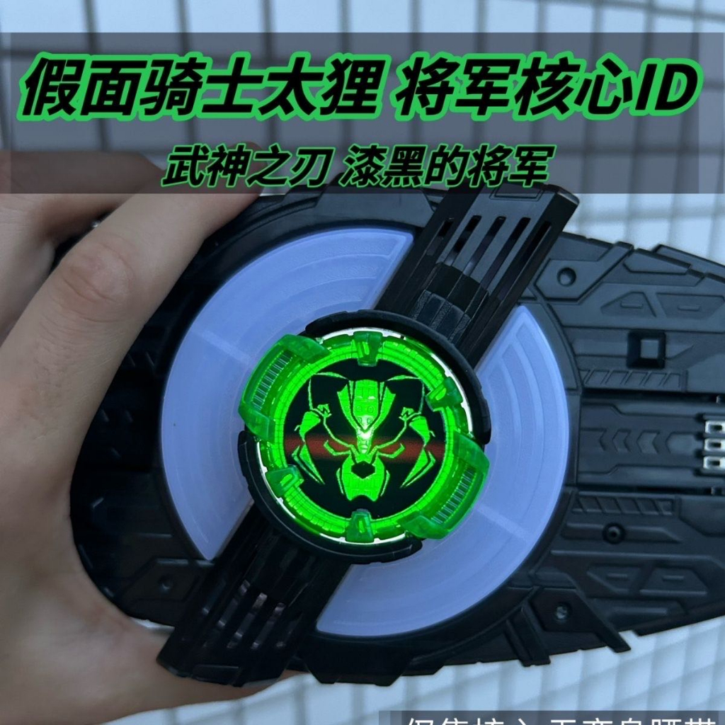 Kamen Rider Geats core id Tycoon BLACK GENERAL raccoon dog red eyes The ...
